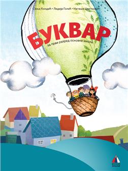 BUKVAR - POSEJDON