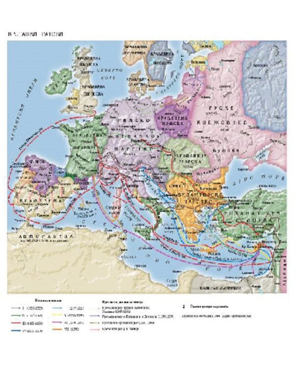 i010 SREDNJI VEK - Krstaški ratovi - POSEJDON